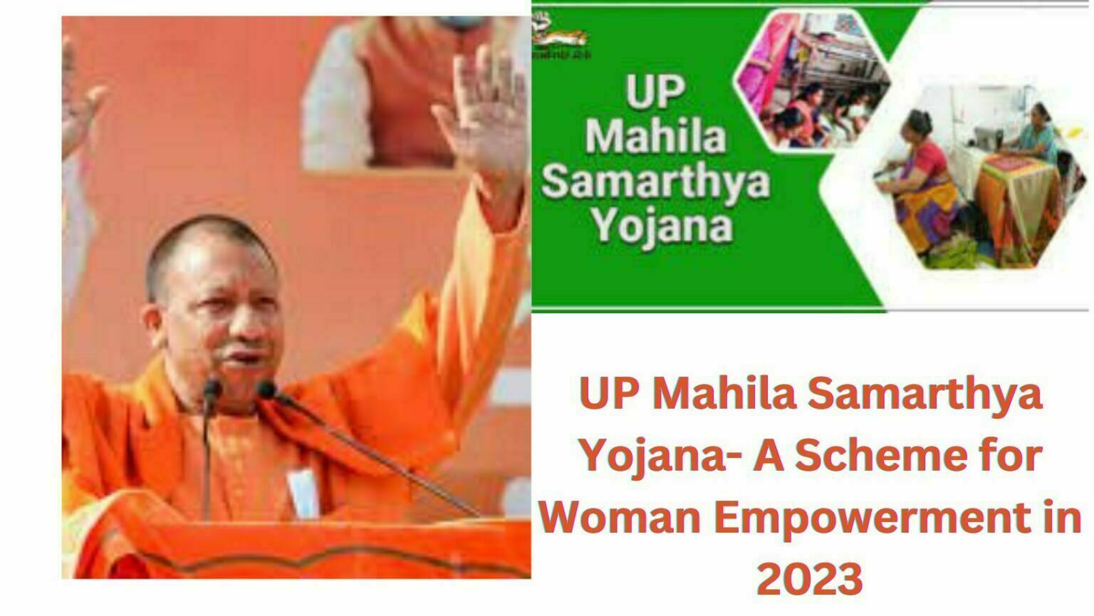 UP Mahila Samarthya Yojana- A Scheme for Woman Empowerment in 2023 - our_side_hustle_journey
